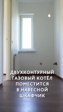 Тех.зона загородного дома 123 м2 short #shorts