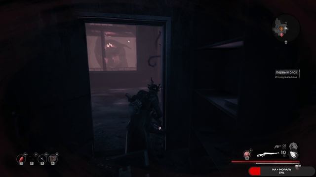 Remnant: From the Ashes  #8 dlc подопытная 2933 чайное прохождение