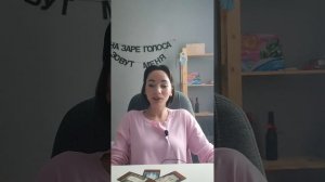Что сейчас будет приносить больше радости и удовольствия онлайн расклад таро
