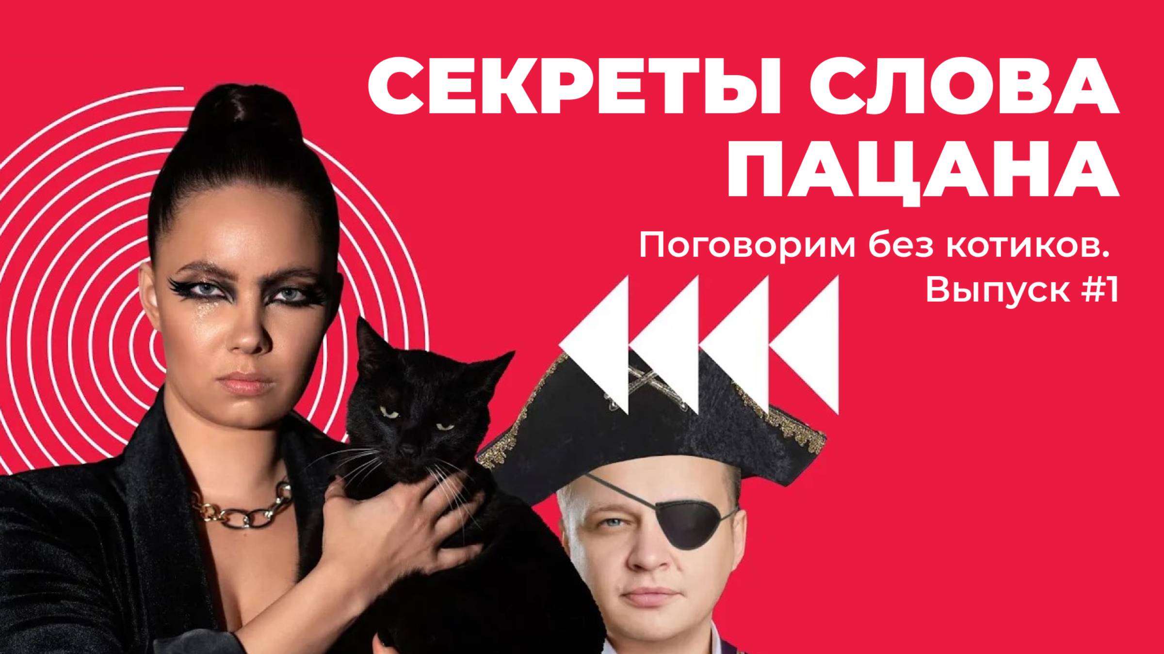 СЕКРЕТЫ СЛОВА ПАЦАНА! Причины, по которым сериал «Слово Пацана: Кровь на асфальте» стал успешен.