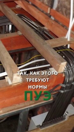 Пожарная безопасность в каркасном доме. Отзыв собственника. #short #shorts