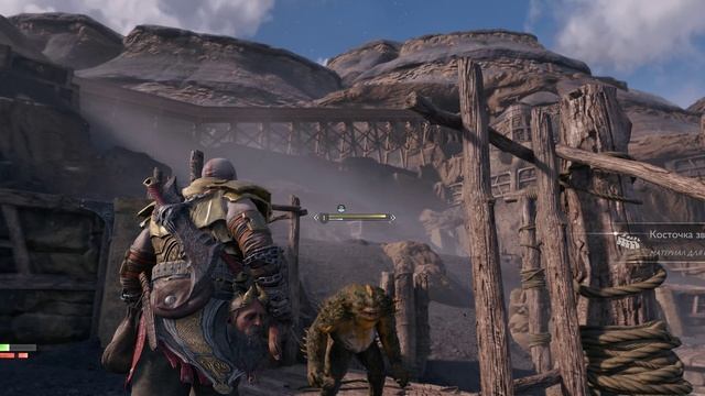 God of War 2. Ragnarok.
Часть 4