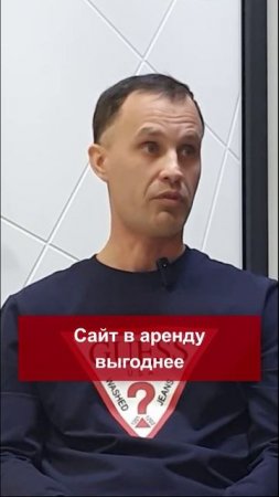 Сайт в аренду выгоднее для магазина дверей