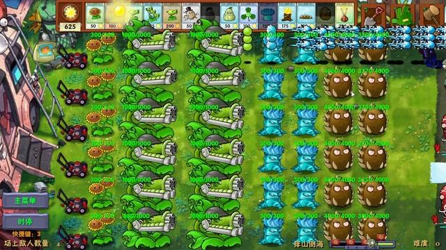 Прохождение мини игр . PlantsVsZombiesRH 38 серия