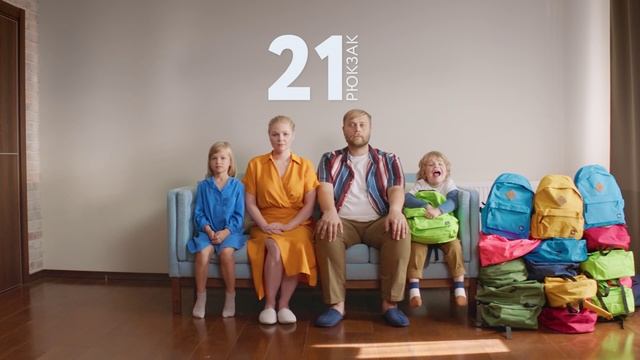 Семья Ивановых и пластиковые отходы