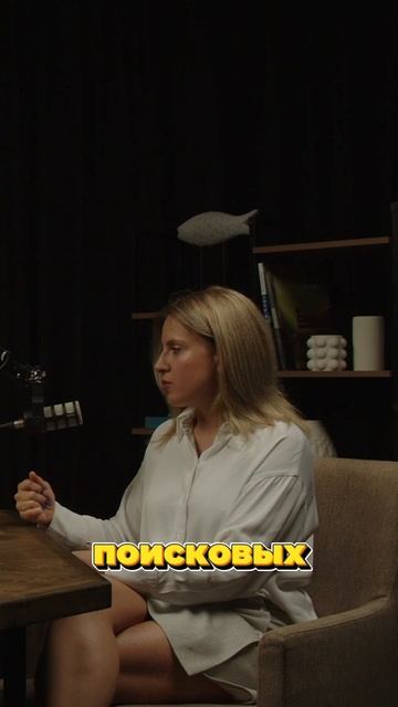 Интервью с Алексеем Пронягиным - "Как выбирают товар" 6/30