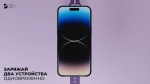 Беспроводное зарядное устройство QI Fast Charge 18W 2в1, белый от Deppa, 24021
