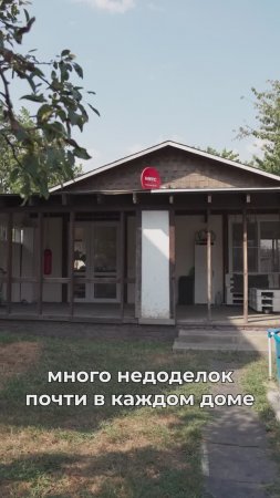 🏡 Проблемы домов в Краснодаре за 7,000,000 #командакравченко #shorts #short