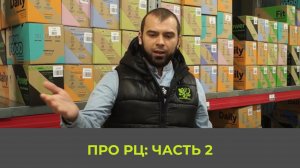Тур по распределительному центру Grow Food