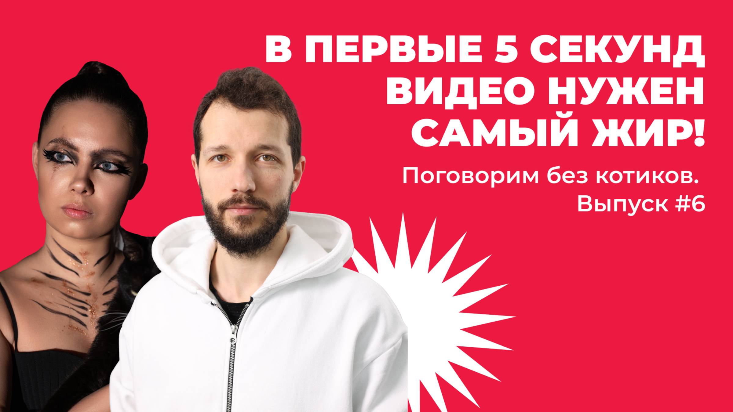 КАК WORLD OF WARSHIPS ЗАХВАТЫВАЕТ ВНИМАНИЕ ЗА 5 СЕКУНД. Секреты рекламы от профессионалов!