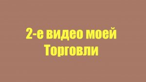 Биткоин торговля USD FOX 🦊 трейдинг криптовалют обучение бесплатно.