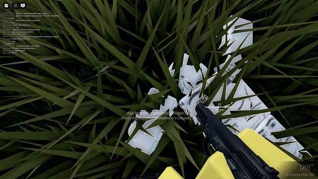 что с городом? Town