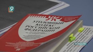 Старооскольский предприниматель получил срок за мошенничество на 2,5 млн руб.