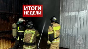 Оперативная обстановка на территории Кировской области с 10 по 16 марта 2025