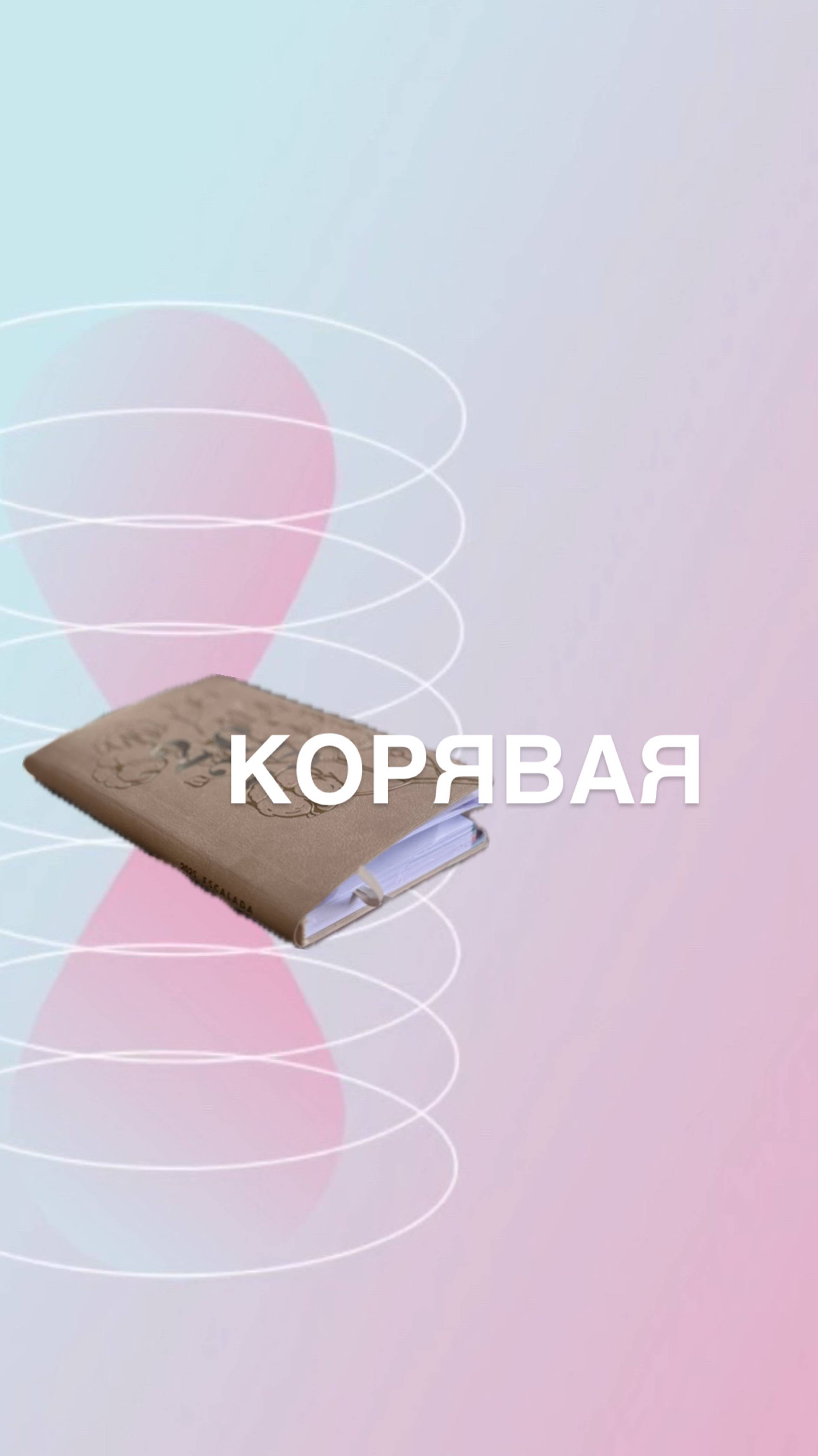 Дайте шанс маме