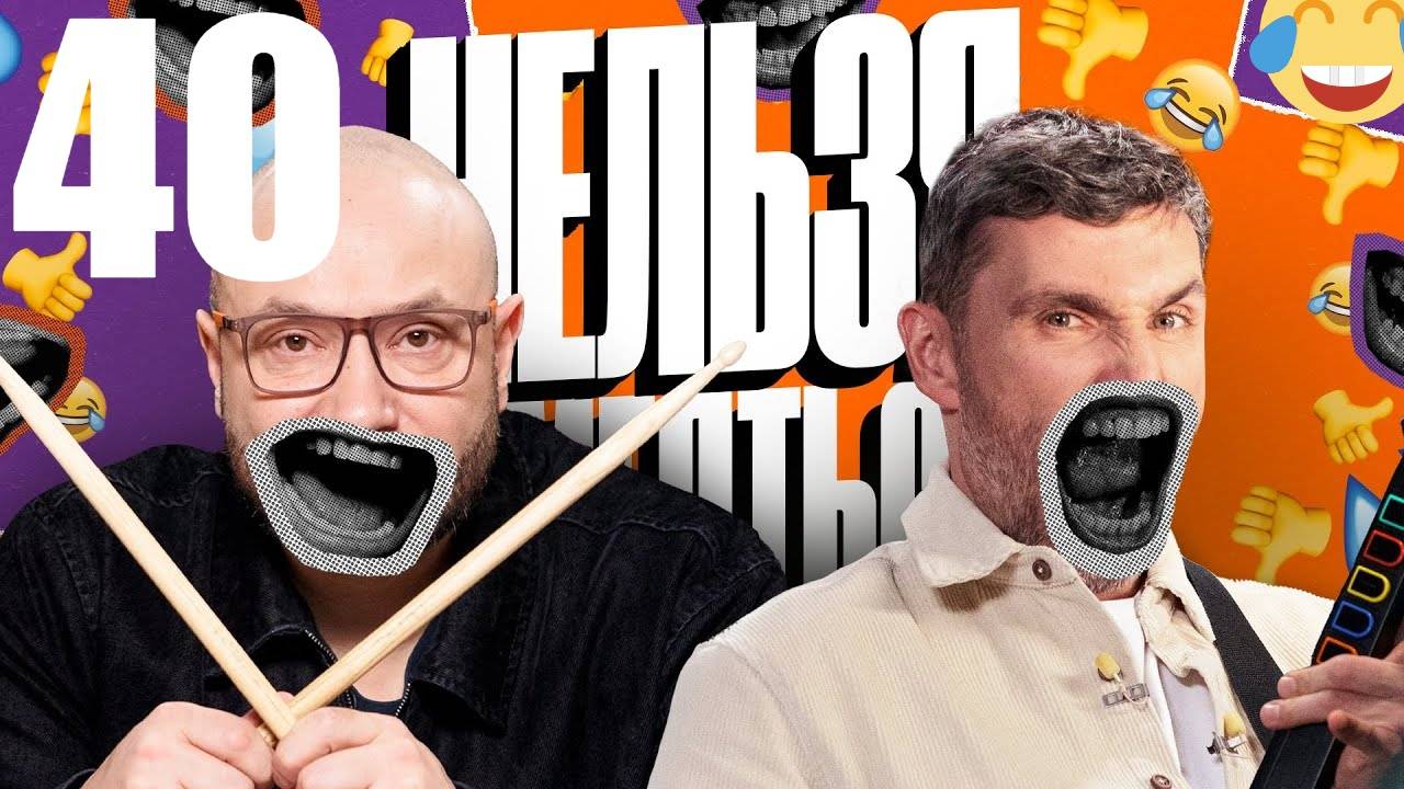 40 - НАРЕЗКА ЛУЧШЕЕ Нельзя Смеяться Смех с водой, Генич, Баженов Присутствует "чёрный" юмор