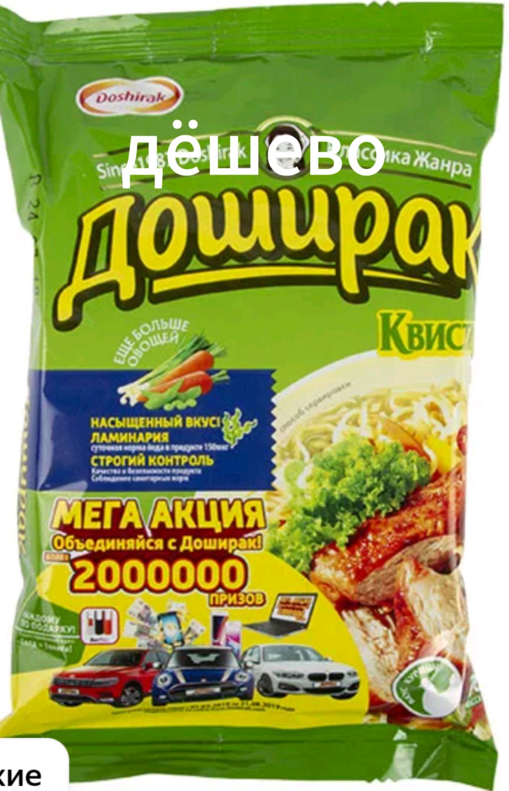 трансляция