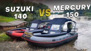 Suzuki или Mercury? | Водомёт сверхбольшой серии | Какой лучше | TundraRib 570