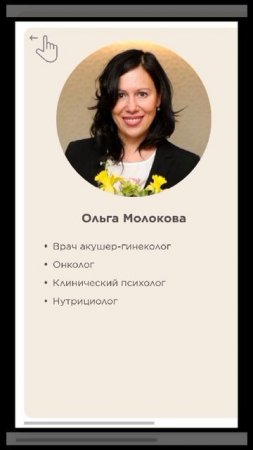 Марафон от Faberlic готовим тело к лету