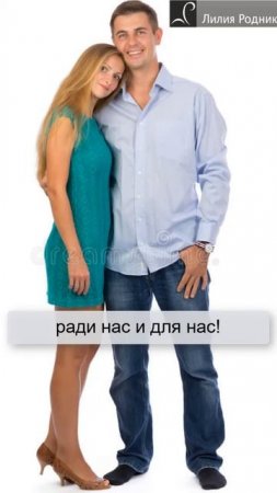 Чего хочет мужчина от женщины #shorts #психология #психология отношений