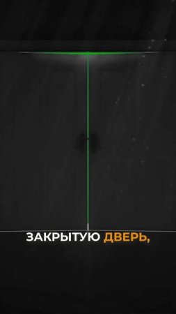 Вселенная возможностей.