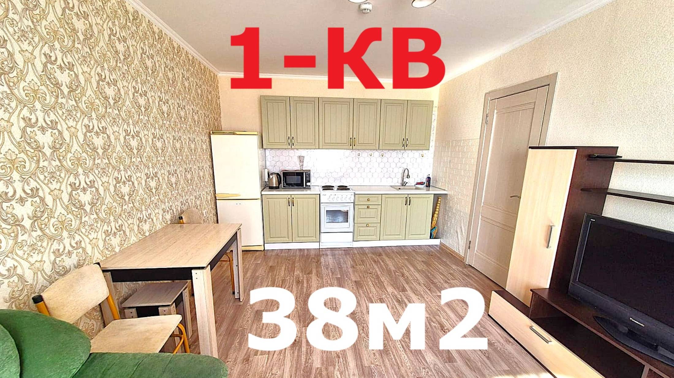 Продается однокомнатная квартира с ремонтом вторичка Краснодар
