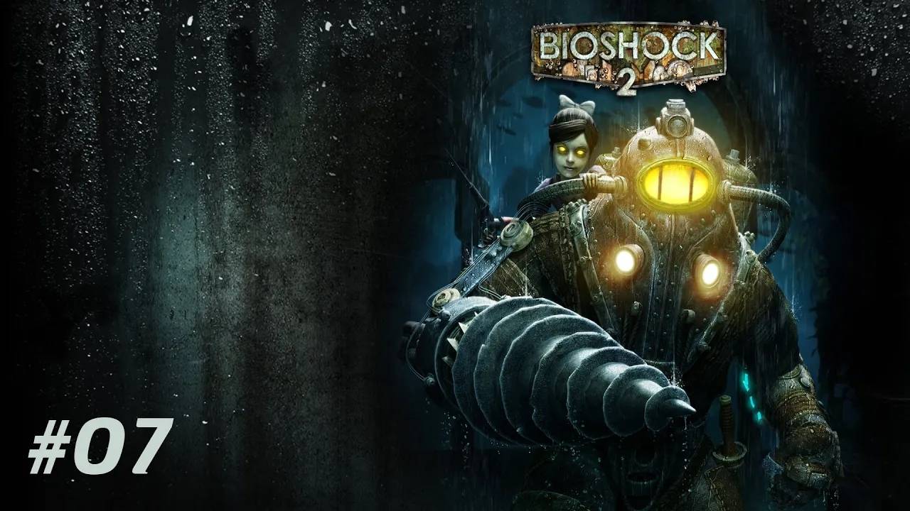 BioShock 2 Прохождение Без Комментариев #7: Приют Бедняка [3/3]