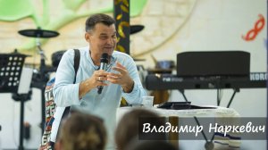 Служение в "ФЕМО" Владимир Наркевич г. Феодосия 15.03.25