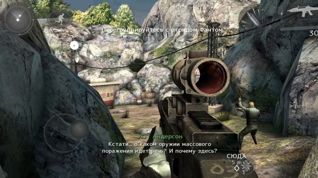 Modern Combat 3: Fallen Nation #12 ФАСАД