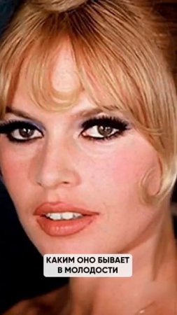 Как стареет женское лицо How a woman's face ages