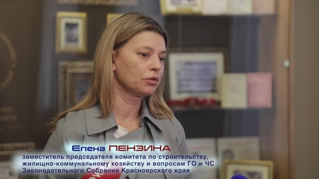Елена Пензина о поправках к закону о КРТ