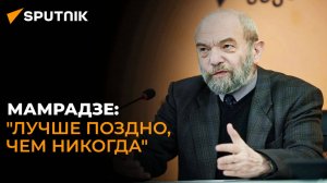 В Грузии арестовали счета фондов, финансировавших протесты - политолог