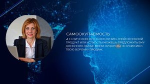 1 урок. Нейроворонка продаж: 4 шага к стабильному потоку заявок с помощью ИИ