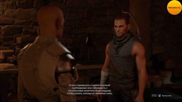 Прохождение ELEX2 серия 2