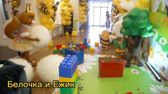 Белочка и Ёжик