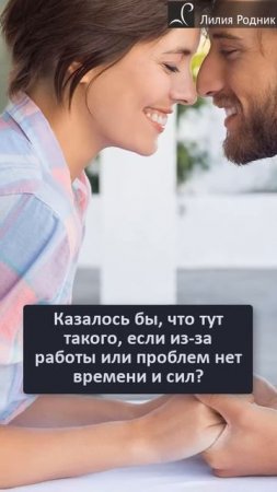 Разрыв отношений. Как не пропустить первые «звоночки» скорого расставания #shorts #удержать мужчину