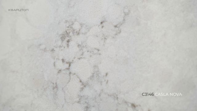 Кварцевый камень C3146 Casla Nova STRATOS