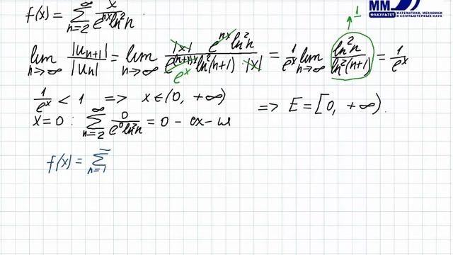 278_Непрерывность суммы функционального ряда