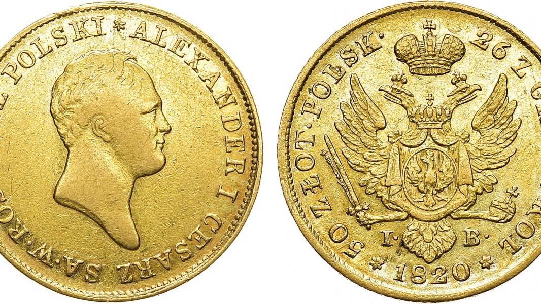 Аукцион 44. Лот 584 - 50 злотых 1820 года. IB. Из коллекции Фукса.