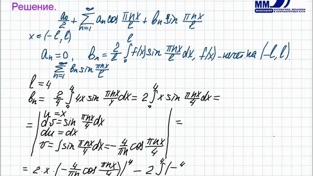 3_13_Ряды Фурье. Разложение в ряд синусов