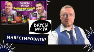 Главные ошибки предпринимателя при привлечении инвестиций в 2025 | Трейдберри | Василий Маньжов