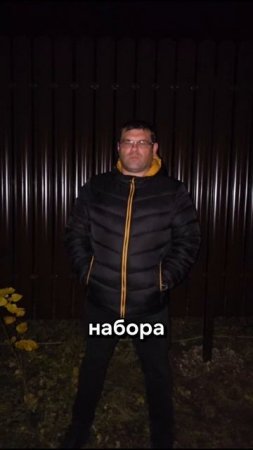 Отзыв клиента Заборы 2.0 #заборы #заборыподключ #заборизпрофнастила #заборизевроштакетника #shorts