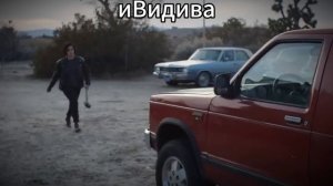 Ревность  😤