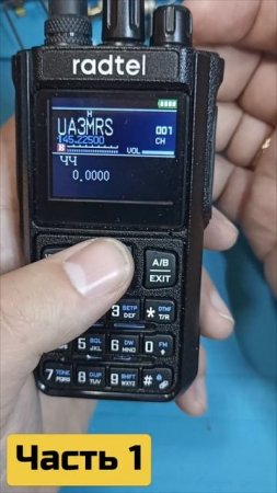 Обновление для #Radtel #RT900 с исправлениями русского меню. #радтел #прошивка #firmware Часть 1