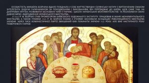 Життя, віддане мистецтву