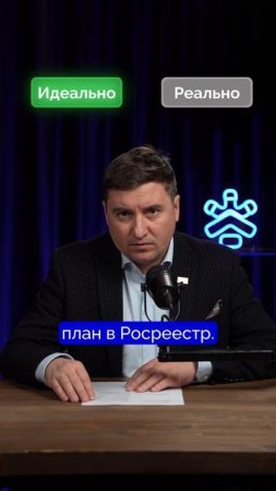 Хорошее дело прирезкой не назовут