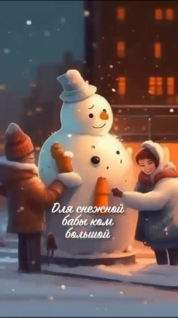 Весна пришла