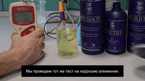 Щелочи и Кислоты