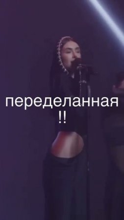 новинка 2024