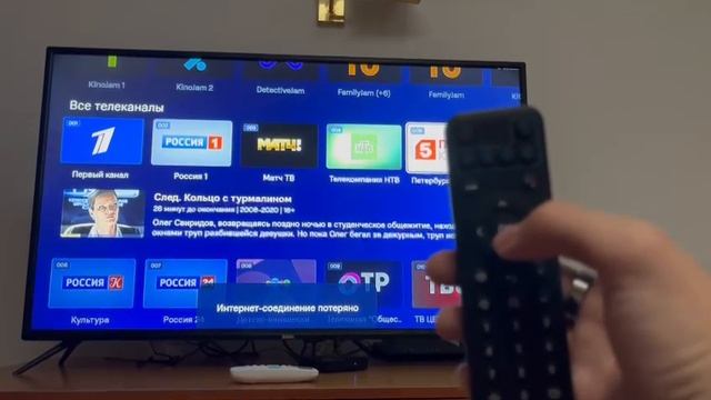 Телевизор2